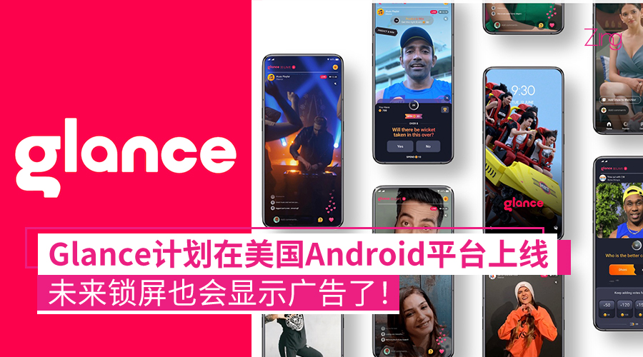 锁屏也会显示广告！Glance计划在美国Android平台上线：点亮屏就能看新闻、视频、各种壁纸等！ - Zing Gadget