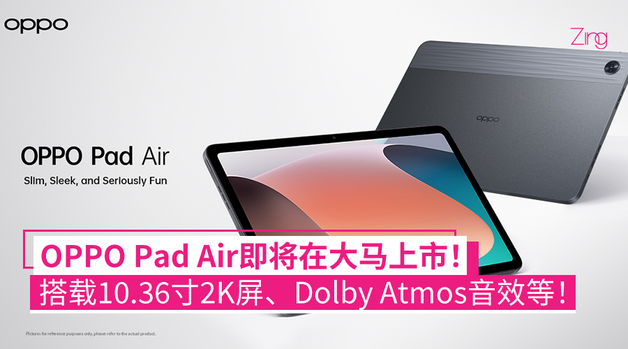OPPO Malaysia预热：OPPO Pad Air 即将在大马上市！搭载10.36寸2K屏、Dolby Atmos音效等！ - Zing ...