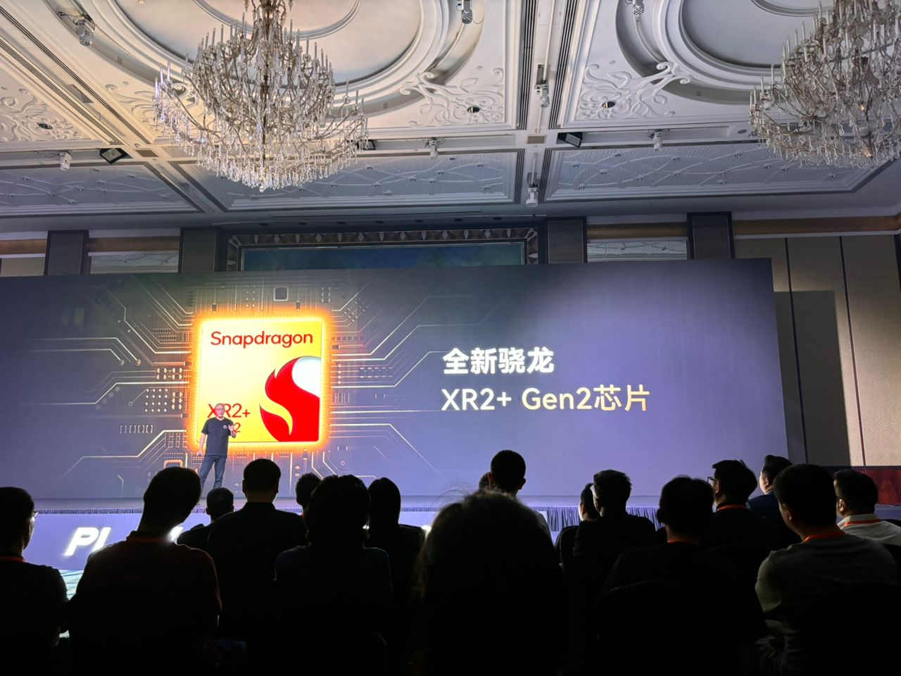 Android版Apple Vision Pro？Play for Dream MR发布：双眼8K Micro OLED屏、高通XR2+ Gen 2，售1X99美元？ - Zing Gadget