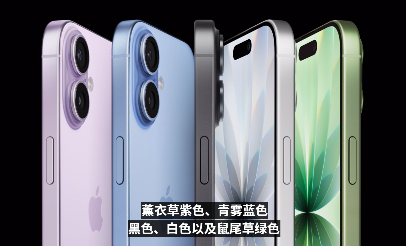 Apple史上最薄机型！iPhone 17 / Air 发布：A19 Pro芯片、支持ProMotion+120Hz、厚度5.6mm，大马售价 ...