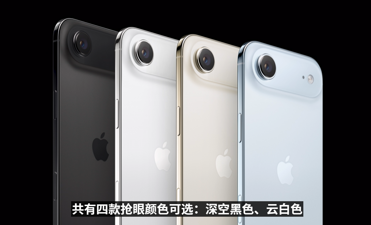Apple史上最薄机型！iPhone 17 / Air 发布：A19 Pro芯片、支持ProMotion+120Hz、厚度5.6mm，大马售价 ...