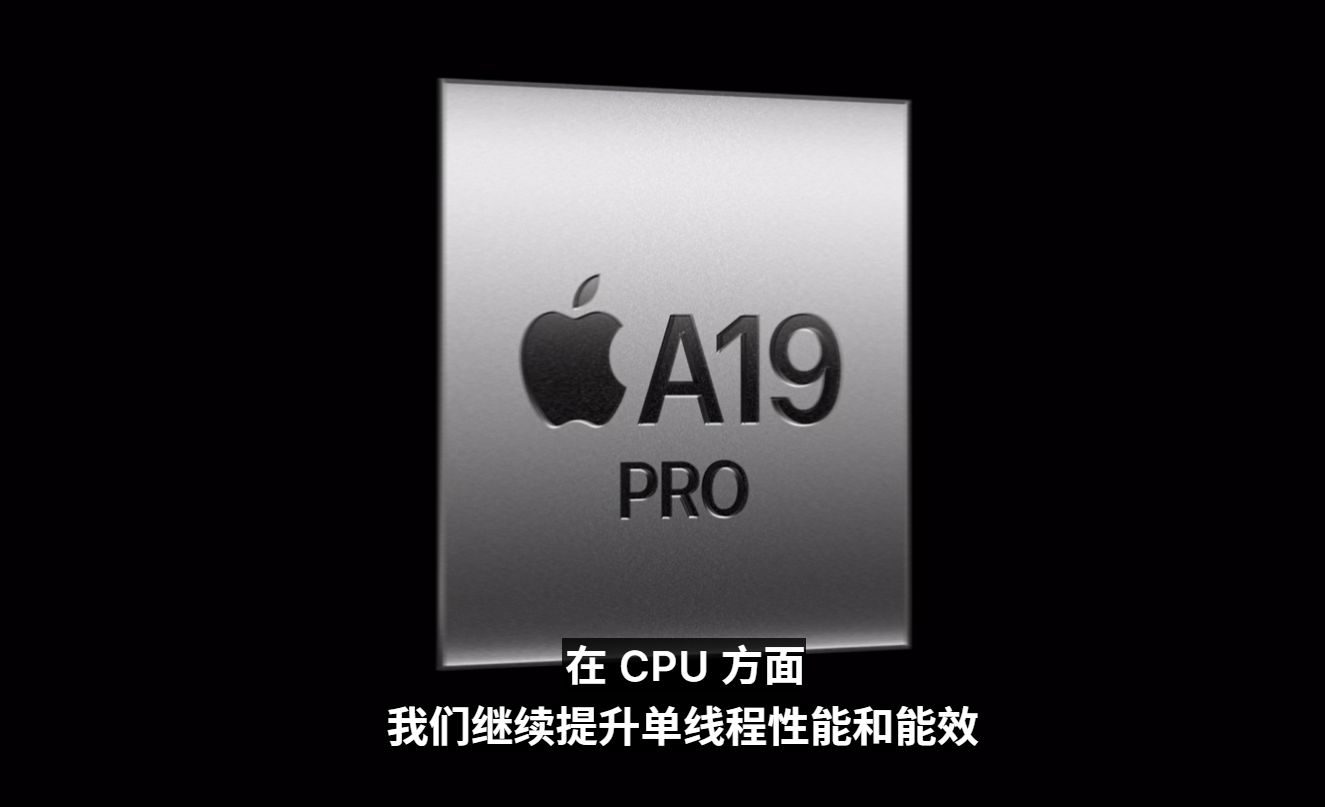 Apple史上最薄机型！iPhone 17 / Air 发布：A19 Pro芯片、支持ProMotion+120Hz、厚度5.6mm，大马售价 ...