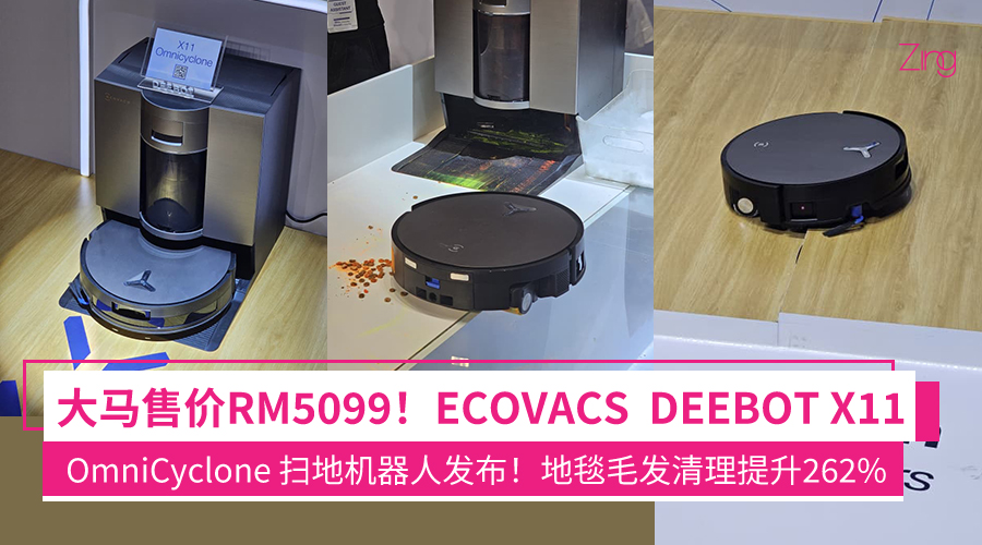 Public Bank推出MyPB by Public Bank全新App！教你如何注册PB Secure Sign！ - Zing Gadget