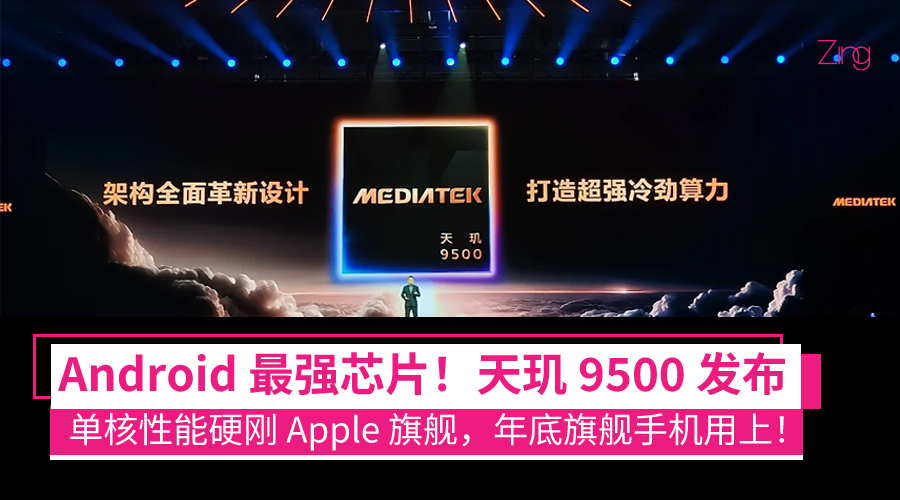 Public Bank推出MyPB by Public Bank全新App！教你如何注册PB Secure Sign！ - Zing Gadget