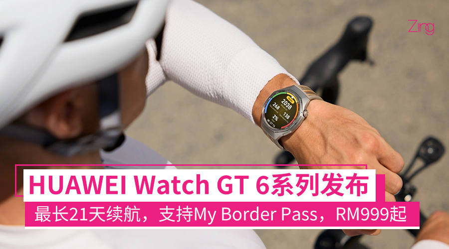 Redmi Watch 5评测：RM300多就有个颜值不差，基本功能全都有的智能表！ - Zing Gadget