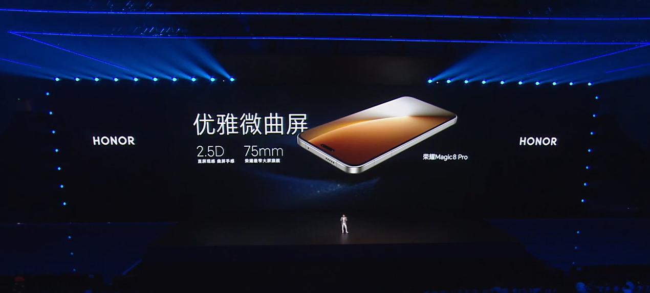 HONOR Magic8系列中国发布：骁龙 8 Elite Gen 5、最高7200mAh+120W、防抖夜拍再升级！售约RM2670起！ - Zing Gadget