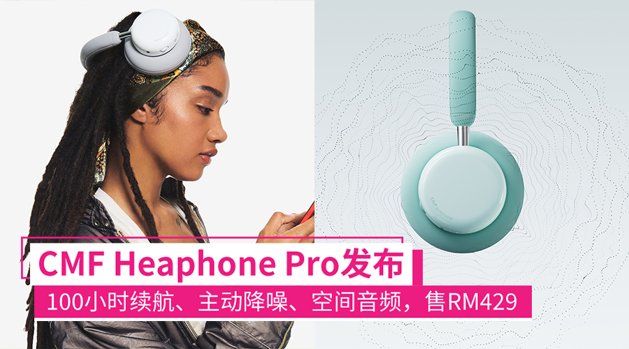 别再用旧App了！Public Bank提醒：PB engage MY 8月15日起停用，记得转用MyPB App！