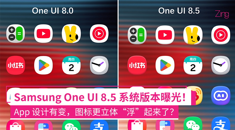 为游戏而生！MediaTek Helio G90/G90T正式发布：Redmi新机首发！