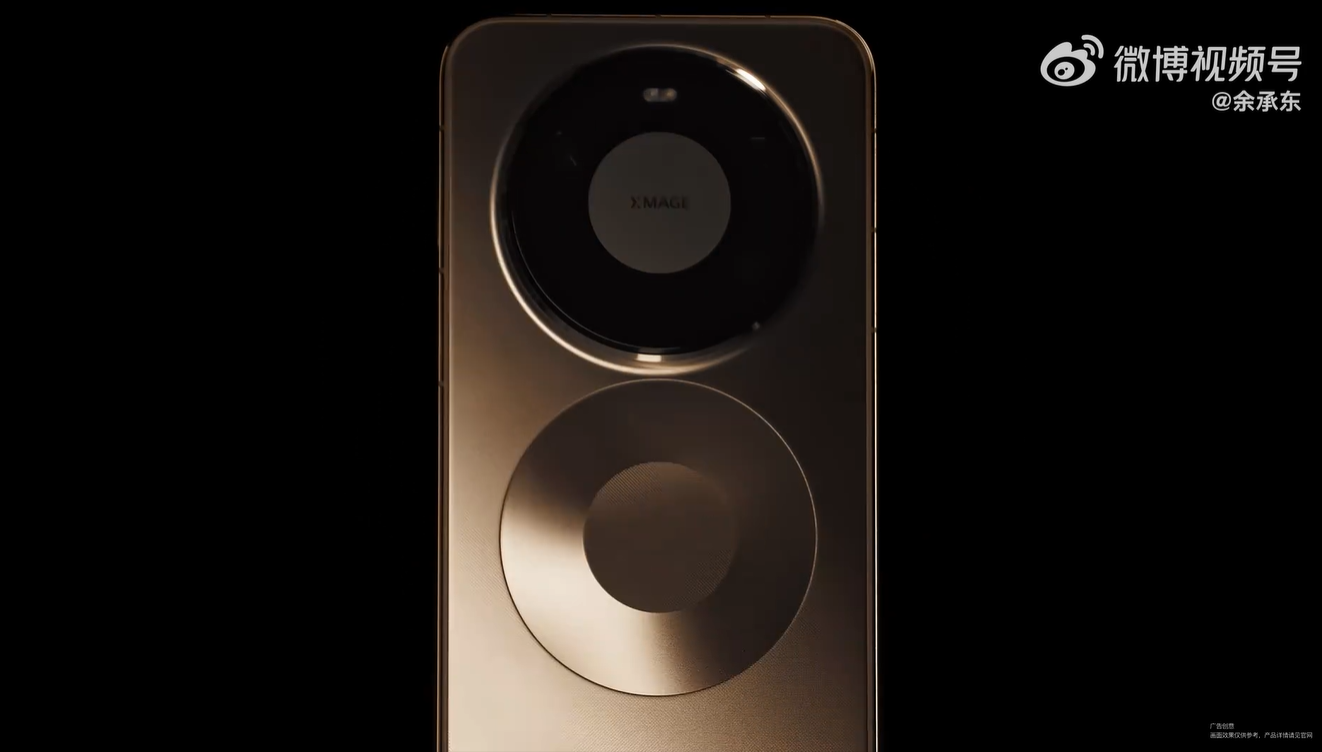 HUAWEI Mate80系列外观公布！“双甜甜圈”暗示磁吸配件生态？11月25日发布！ - Zing Gadget