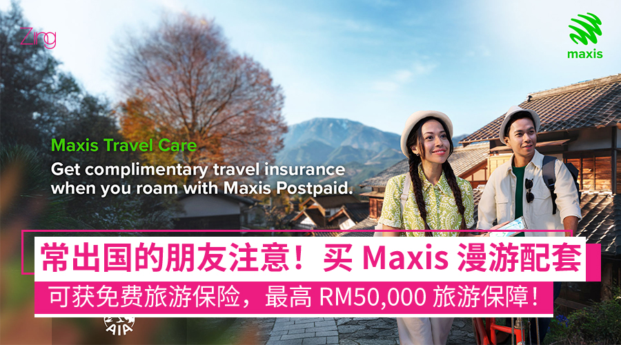 AI 也有记性了！Google Gemini 新功能：会记住和你的对话，还会主动推荐！