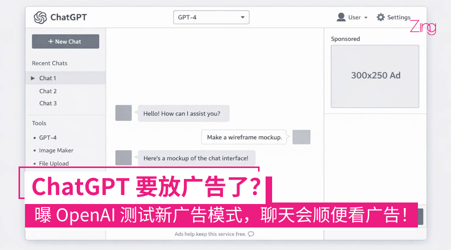 跟风玩起来！Meta推出全新Threads App是什么？一文带你看懂它是啥+怎么玩！